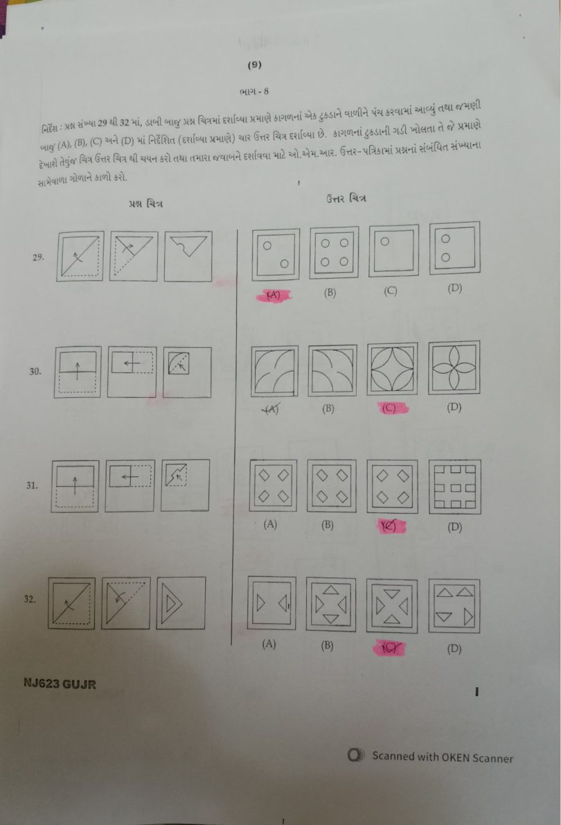 Navodaya Class 6 Paper Solution Answer Key 29 April 2023