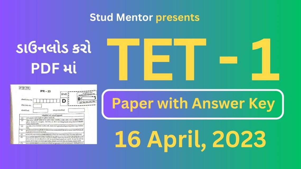 TET - 1 Question Paper with Answer Key in PDF (16 April 2023)