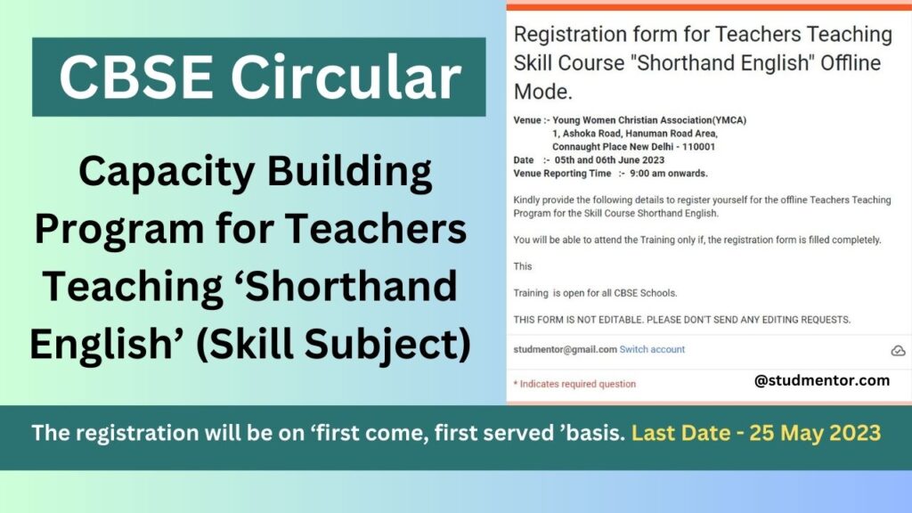 CBSE Circular - Capacity Building Program for Teachers Teaching ...