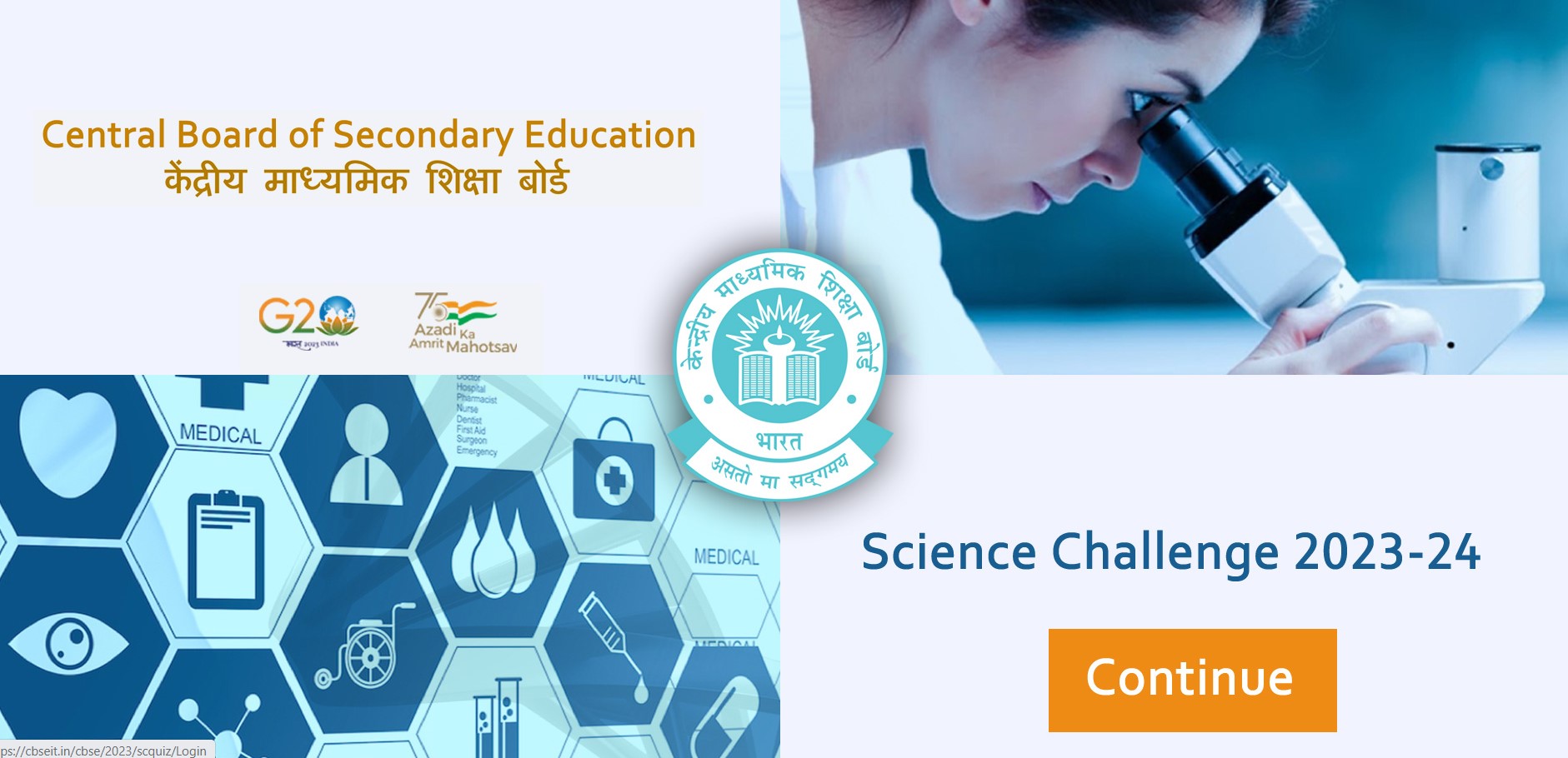 CBSE Circular - Online Link for Round-II Science Challenge 2023