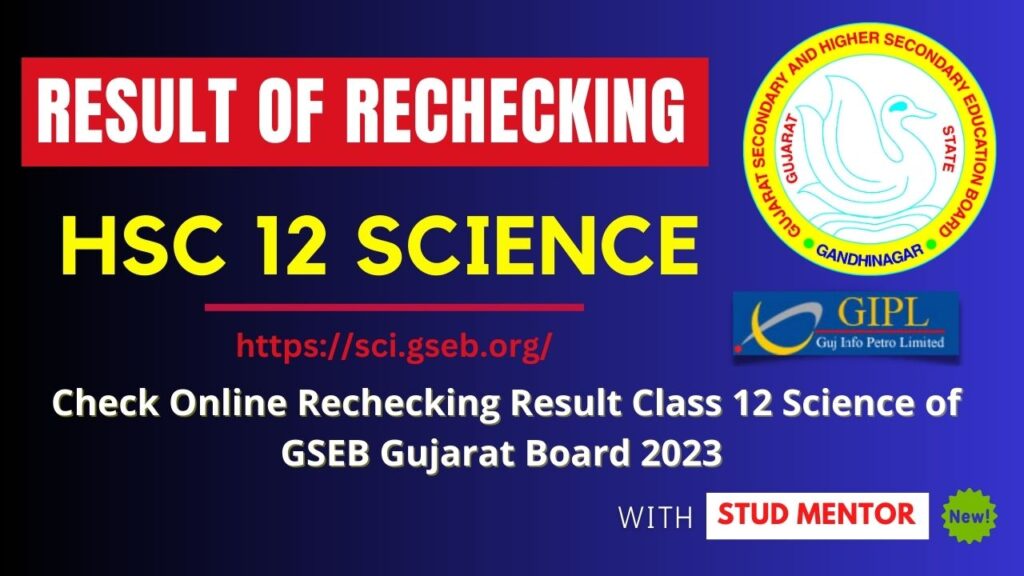 Online Rechecking Result Class 12 Science of GSEB Board 2023