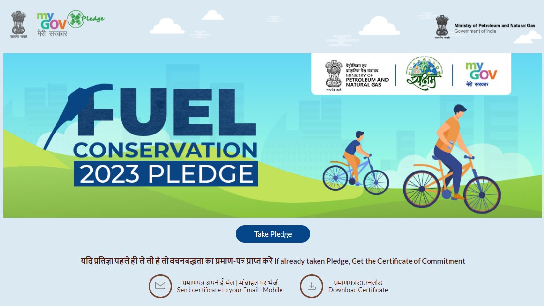 How to take pledge on Fuel Conservation (Saksham) 2023
