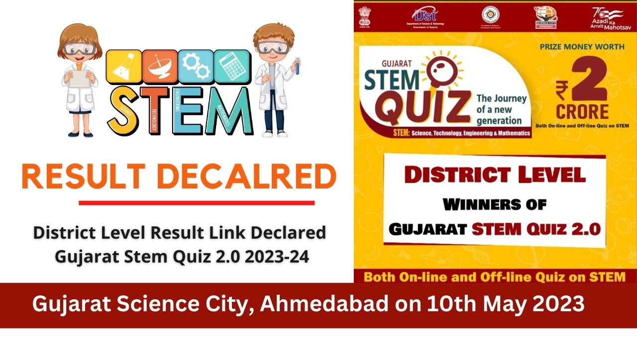 District Level Result Link Declared - Gujarat Stem Quiz 2.0 2023-24