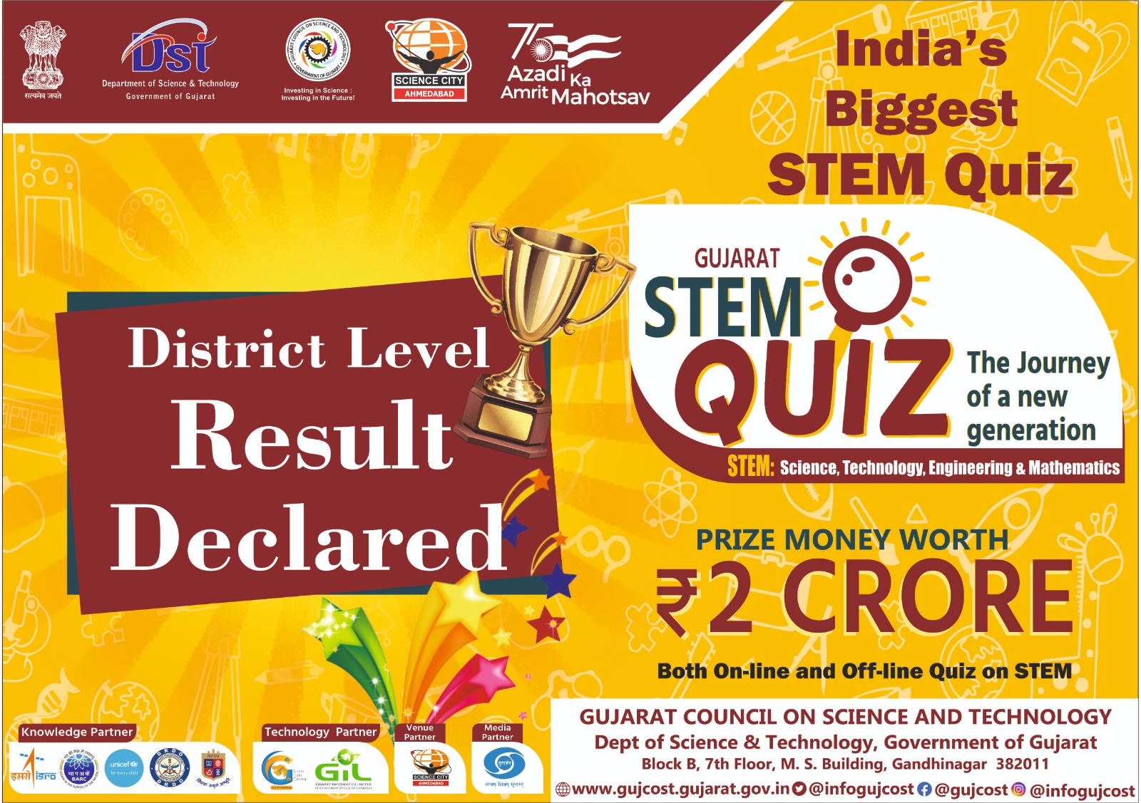 District Level Result Link Declared - Gujarat Stem Quiz 2.0 2023-24