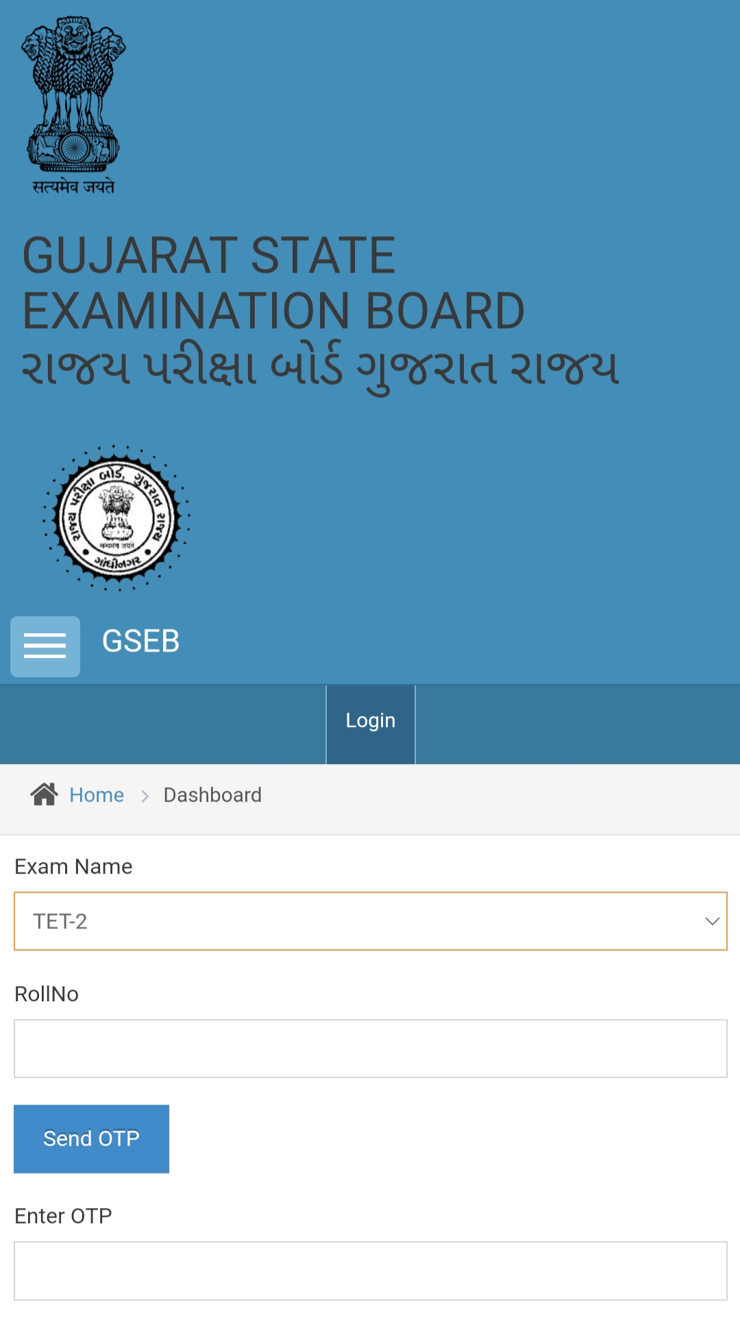 Uploaded - Download OMR Sheets of TET - 2 (23 April 2023) in PDF