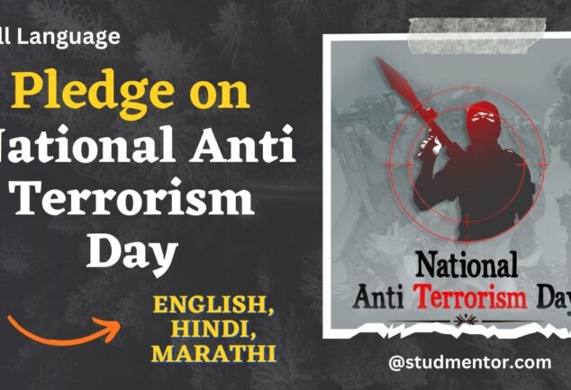 Pledge on National Anti Terrorism Day Archives - Stud Mentor - Where ...