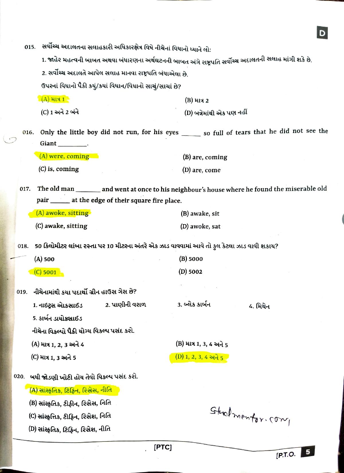 Talati Cum Mantri Question Paper with Solution in PDF (07.05.2023 ...