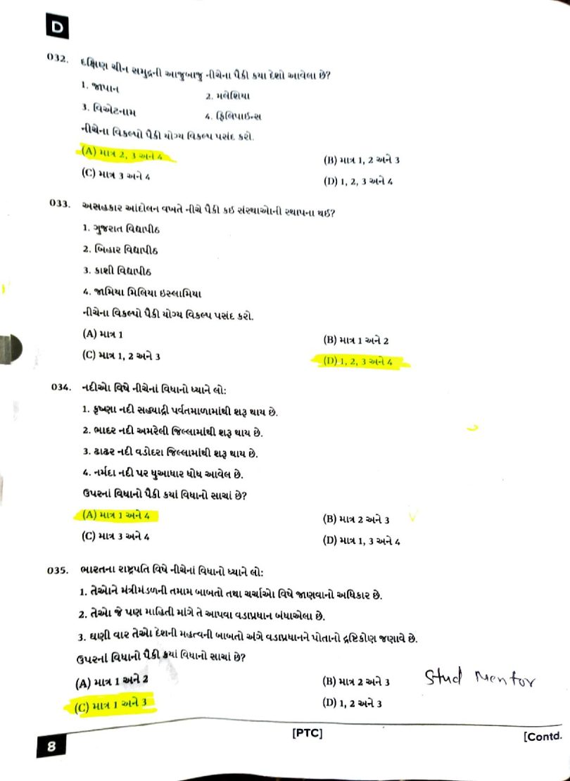 Talati Cum Mantri Question Paper with Solution in PDF (07.05.2023 ...