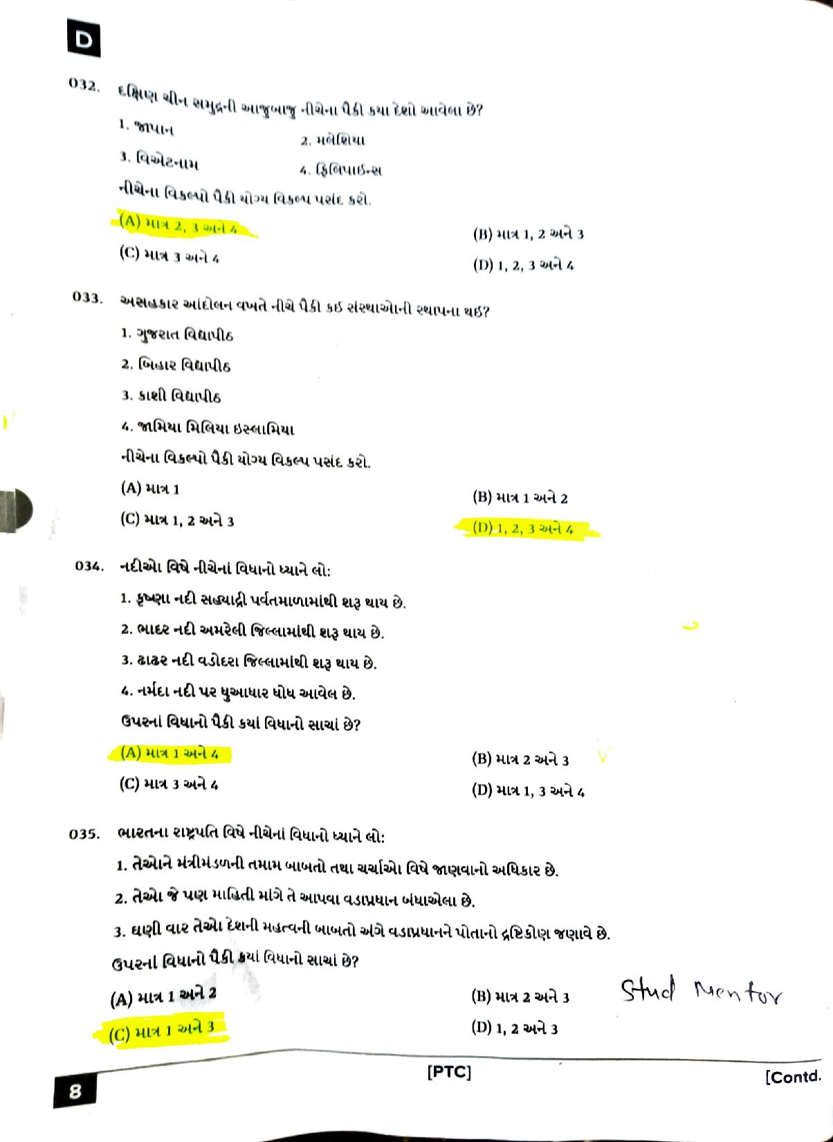 Talati Cum Mantri Question Paper with Solution in PDF (07.05.2023 ...