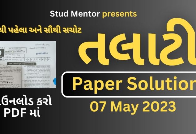 talati paper solution 2023 Archives - Stud Mentor - Where Learning Begins