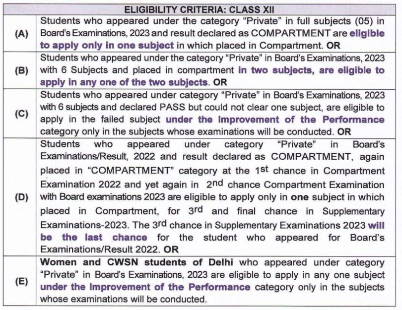 Apply for CBSE Class 10 and 12 Compartment or Supplementary Exam Form ...