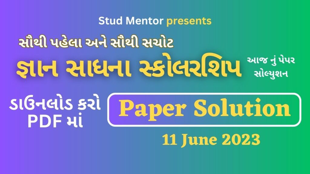 Gyan Sadhana Scholarship Question Paper with Solution in PDF (11 June 2023)