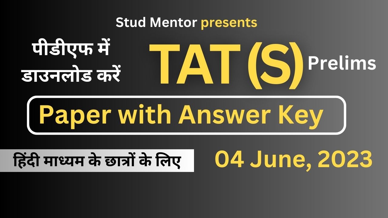 TAT(S) Prelims Official Answer Key in PDF (4 June 2023) for Hindi Medium