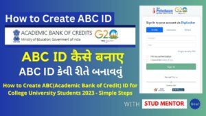 How to Create ABC ID for College University Students 2023 - Steps