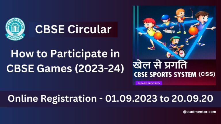 CBSE Circular - How to Participate in CBSE Games (2023-24)