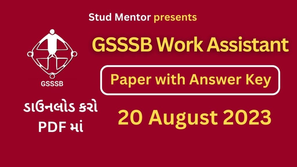 GSSSB Work Assistant Question Paper with Official Answer Key in PDF (20 ...