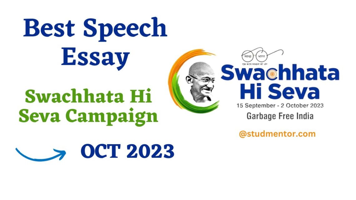 Best Essay and Speech on Swachhata Hi Seva 2023