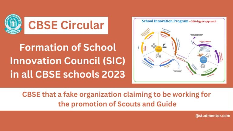 CBSE Circular - Formation of School Innovation Council (SIC) in all ...