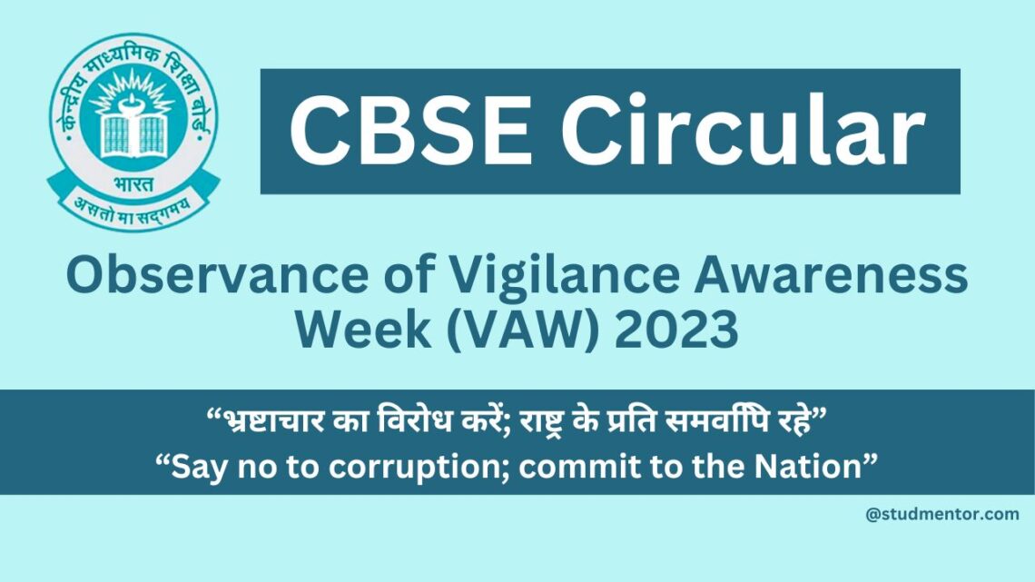 CBSE Circular - Observance of Vigilance Awareness Week 2023 - Report Link
