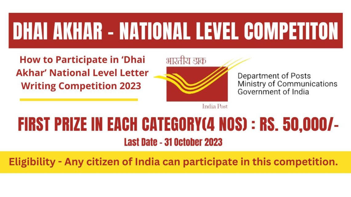 Participate in ‘Dhai Akhar’ National Level Letter Writing Competition 2023