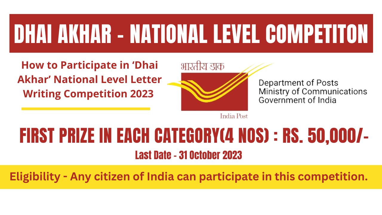 Participate in ‘Dhai Akhar’ National Level Letter Writing Competition 2023