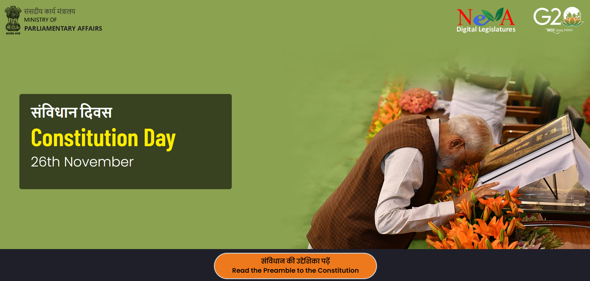 Read Preamble on Constitution Day 2023 with Government Certificate