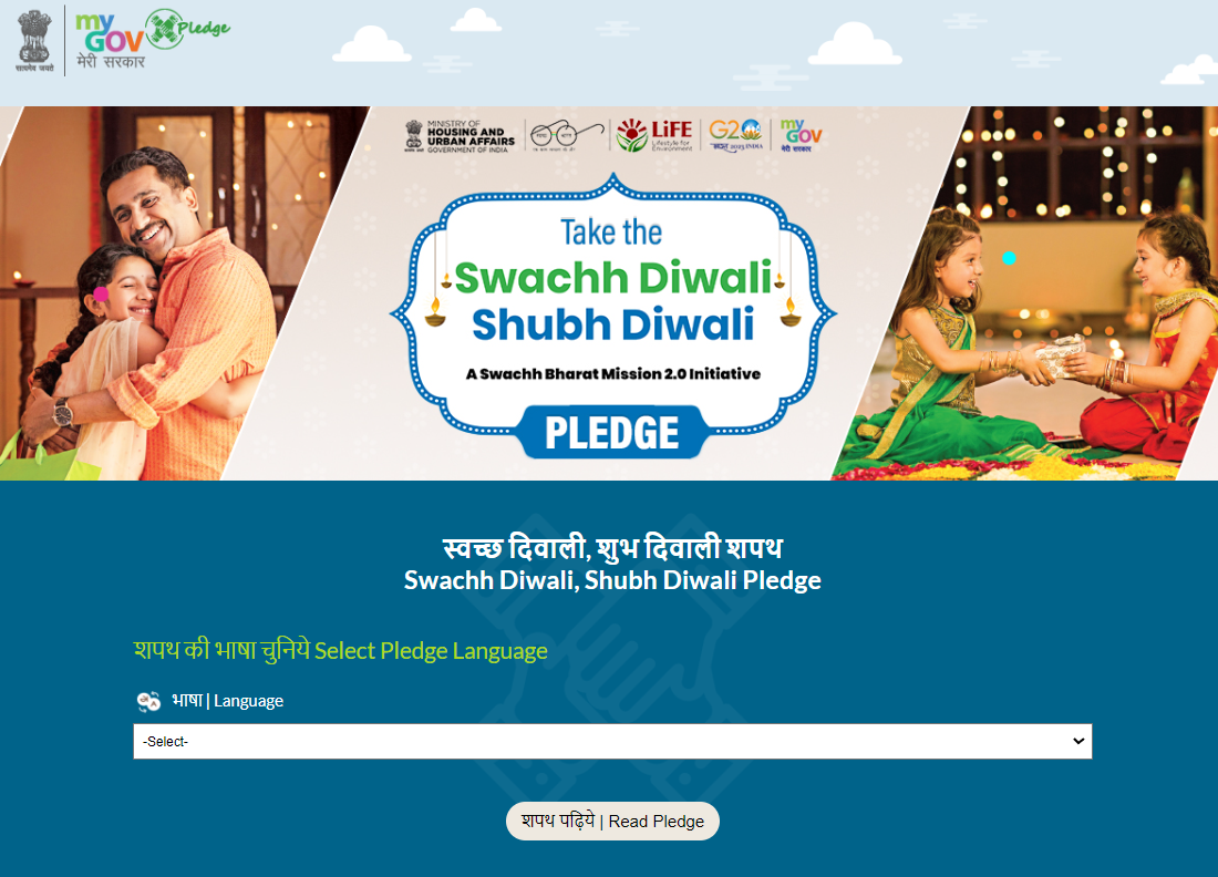 How to Take on Swachh Diwali, Shubh Diwali Pledge 2023 with Certificate