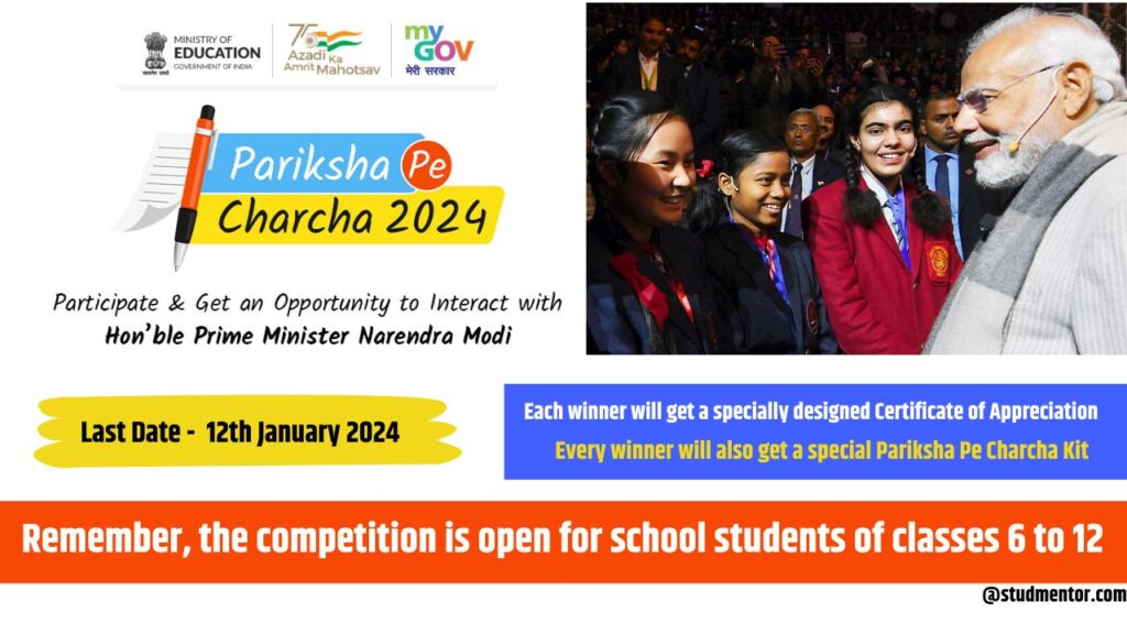 How to Register in Pariksha Pe Charcha Contest 2024 (PPC 2024)