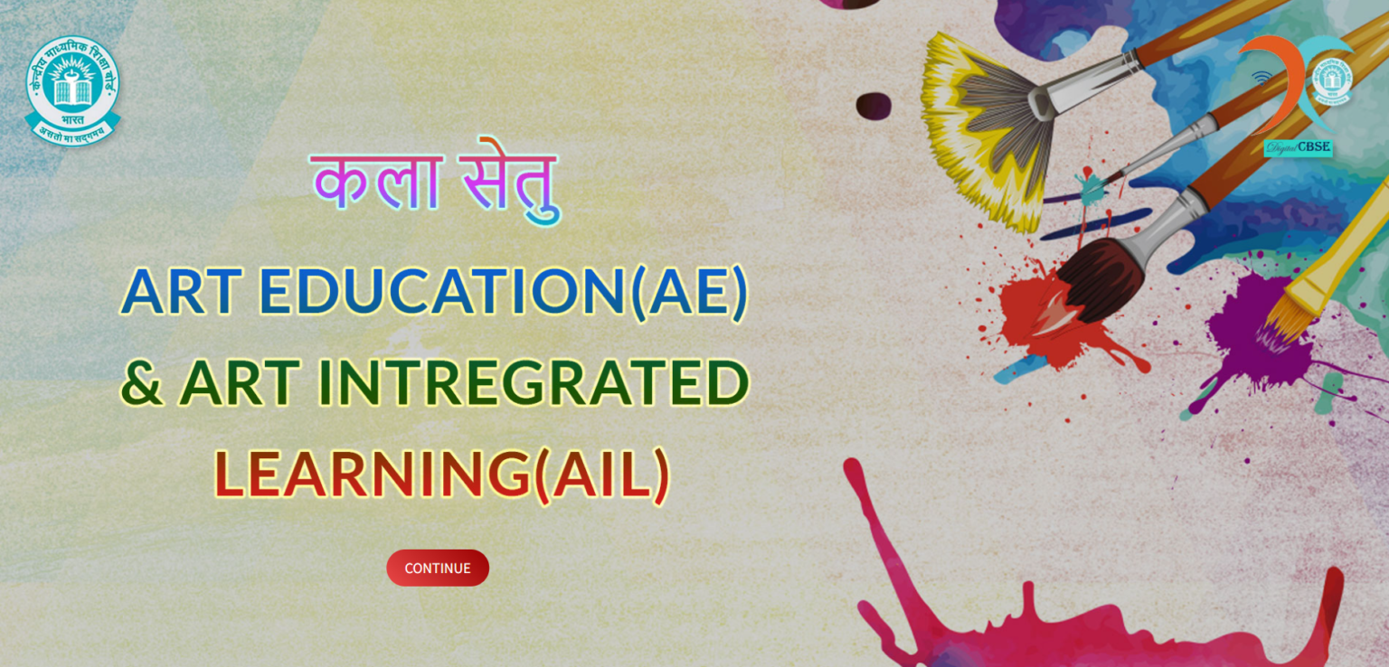 How to Submit Art-Integrated Project at KALASETU Portal 2023