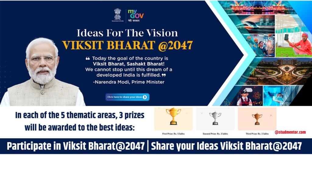 Participate in Viksit Bharat@2047 | Share your Ideas Viksit Bharat@2047