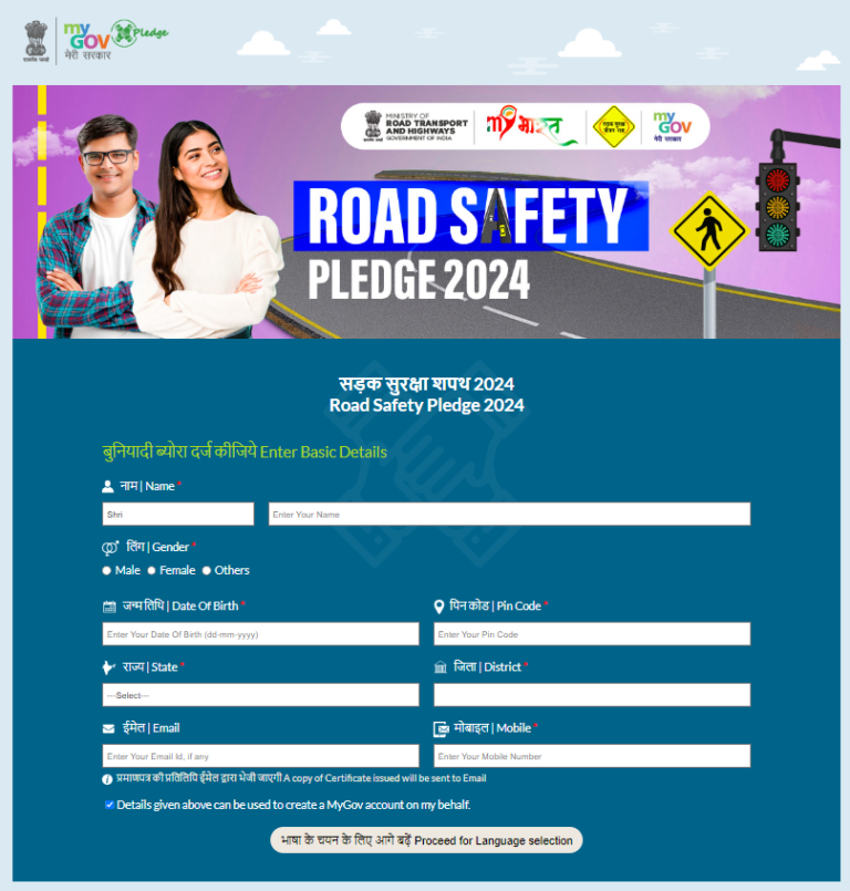 How to Participate in Road Safety Pledge 2024