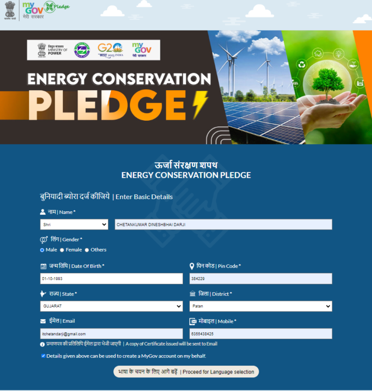 How to Participate in Energy Conservation Pledge 2024