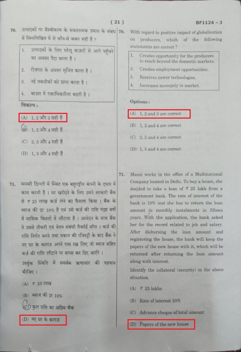 Navodaya Class 11 Paper Solution 2024 Answer Key 10 February