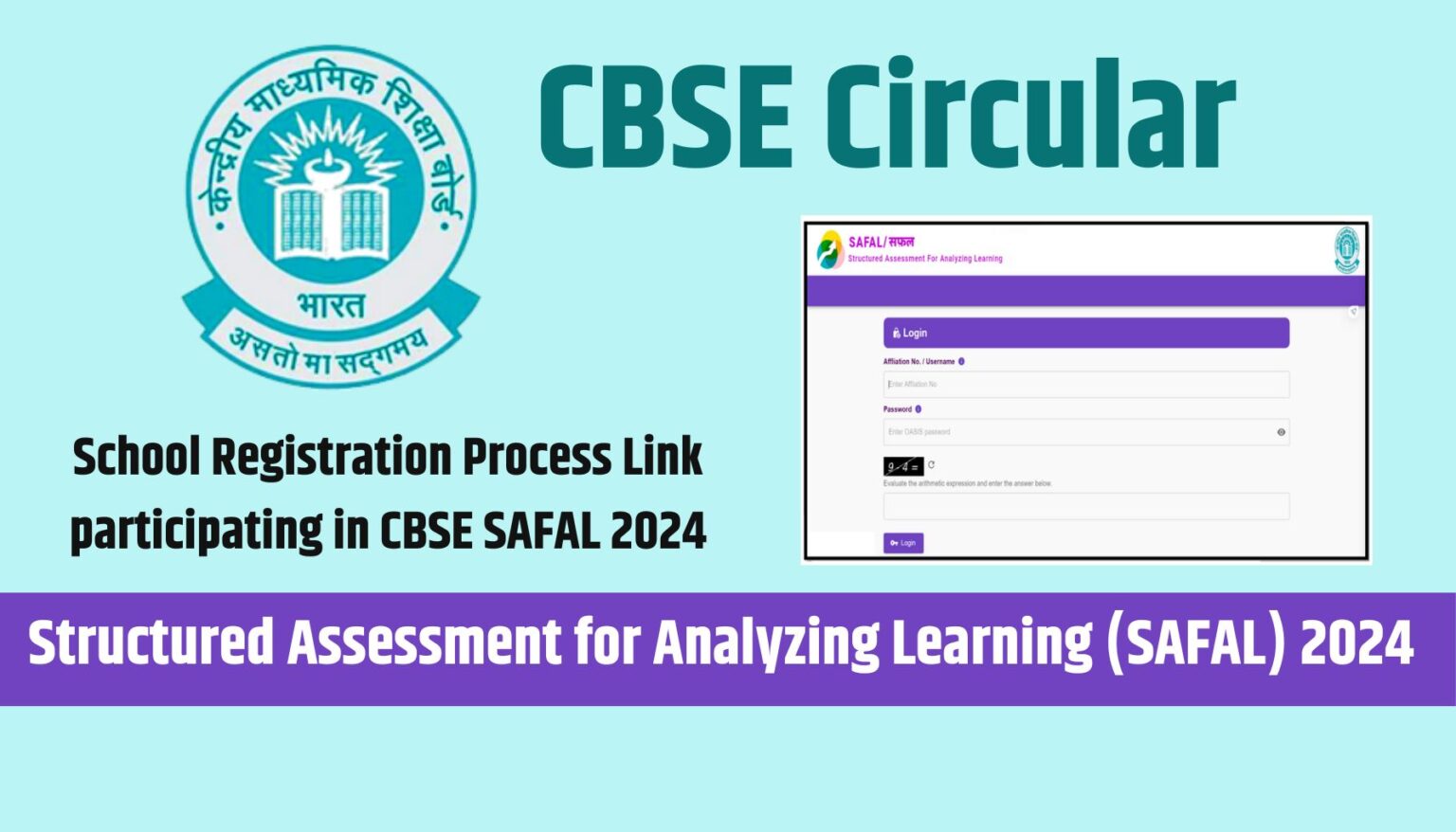School Registration Process Link participating in CBSE SAFAL 2024