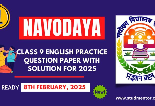 Download OMR of Navodaya Class 6 JNVST Exam 2023-24 PDF