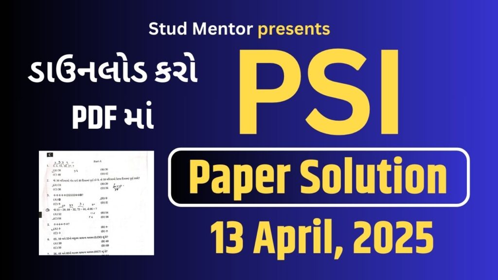 Gujarat PSI Question Paper with Solution in PDF - 13 April 2025
