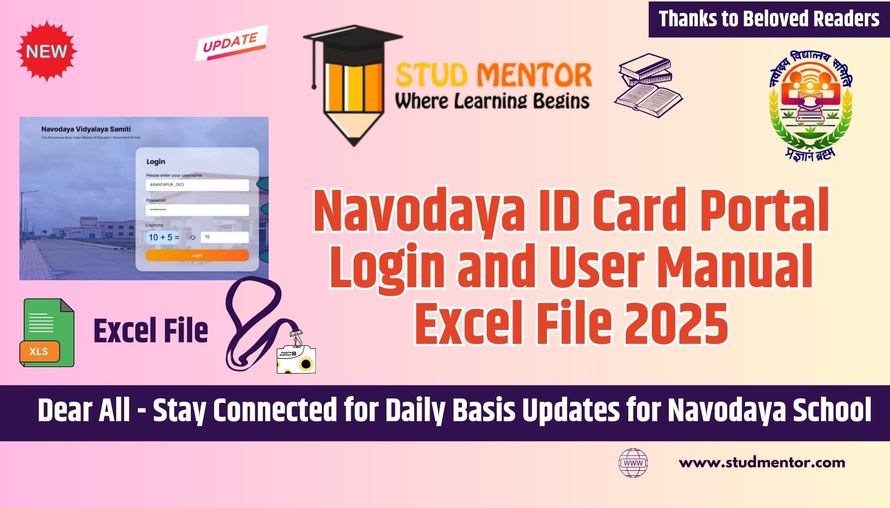 Navodaya ID Card Portal Login and User Manual Excel File 2025