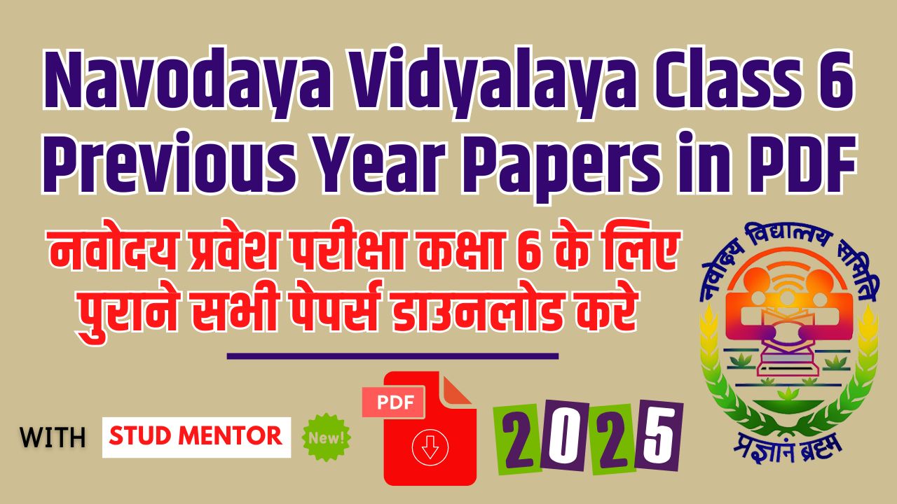 Navodaya Vidyalaya Class 6 Previous Year Papers in PDF