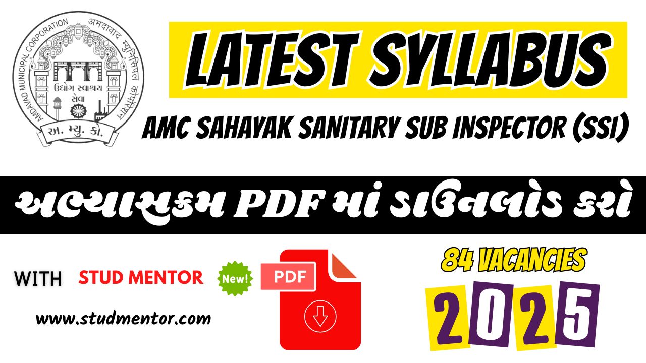 AMC Sahayak Sanitary Sub Inspector Latest Syllabus 2025