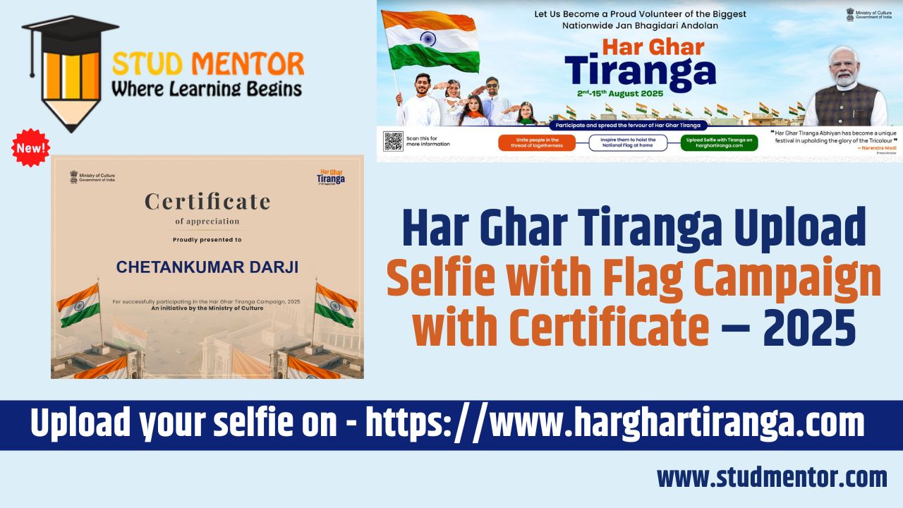 Har Ghar Tiranga Upload Selfie with Flag Campaign with Certificate – 2025