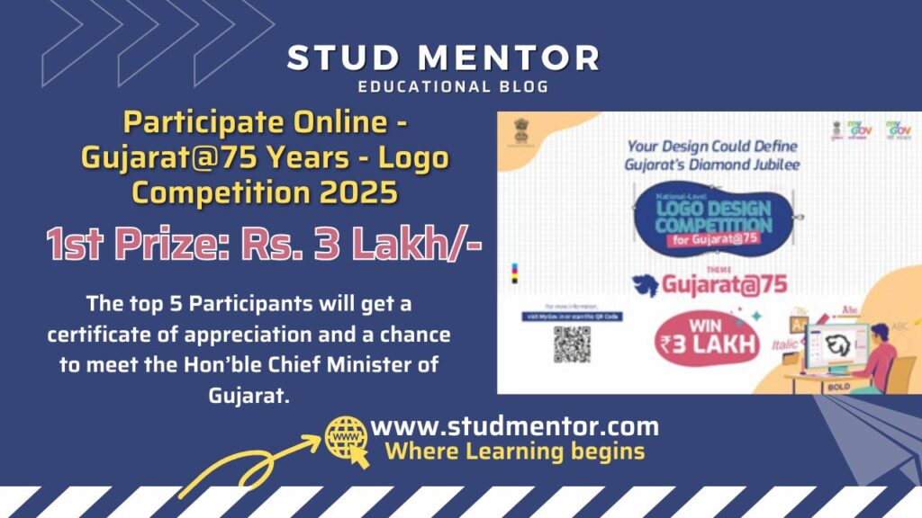 Participate Online - Gujarat@75 Years - Logo Competition 2025