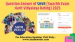 Question Answer of SHVR (Swachh Evam Harit Vidyalaya Rating) 2025