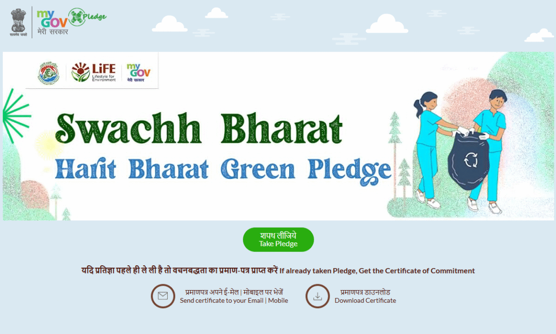 Pledge on Swachh Bharat Harit Bharat Green Pledge - With Certificate