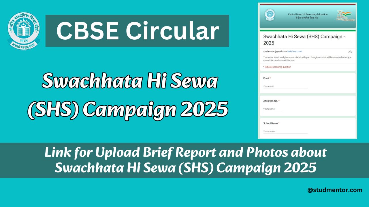 CBSE Circular - Swachhata Hi Sewa (SHS) Campaign 2025