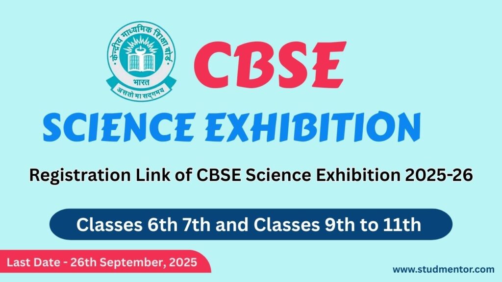 Registration Link of CBSE Science Exhibition 2025-26
