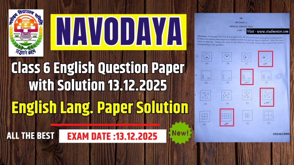Gujarat Police Constable Question Paper with Solution in PDF - 15 June 2025