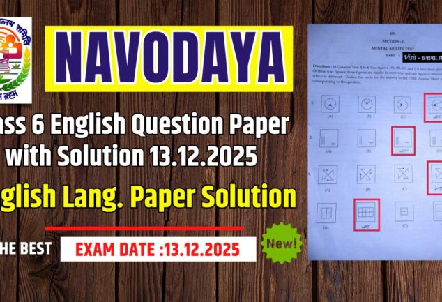 Gujarat Police Constable Question Paper with Solution in PDF - 15 June 2025
